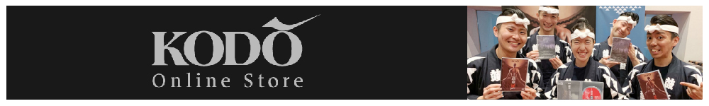 Kodo Taiko Performing Arts Ensemble – Exploring the limitless ...