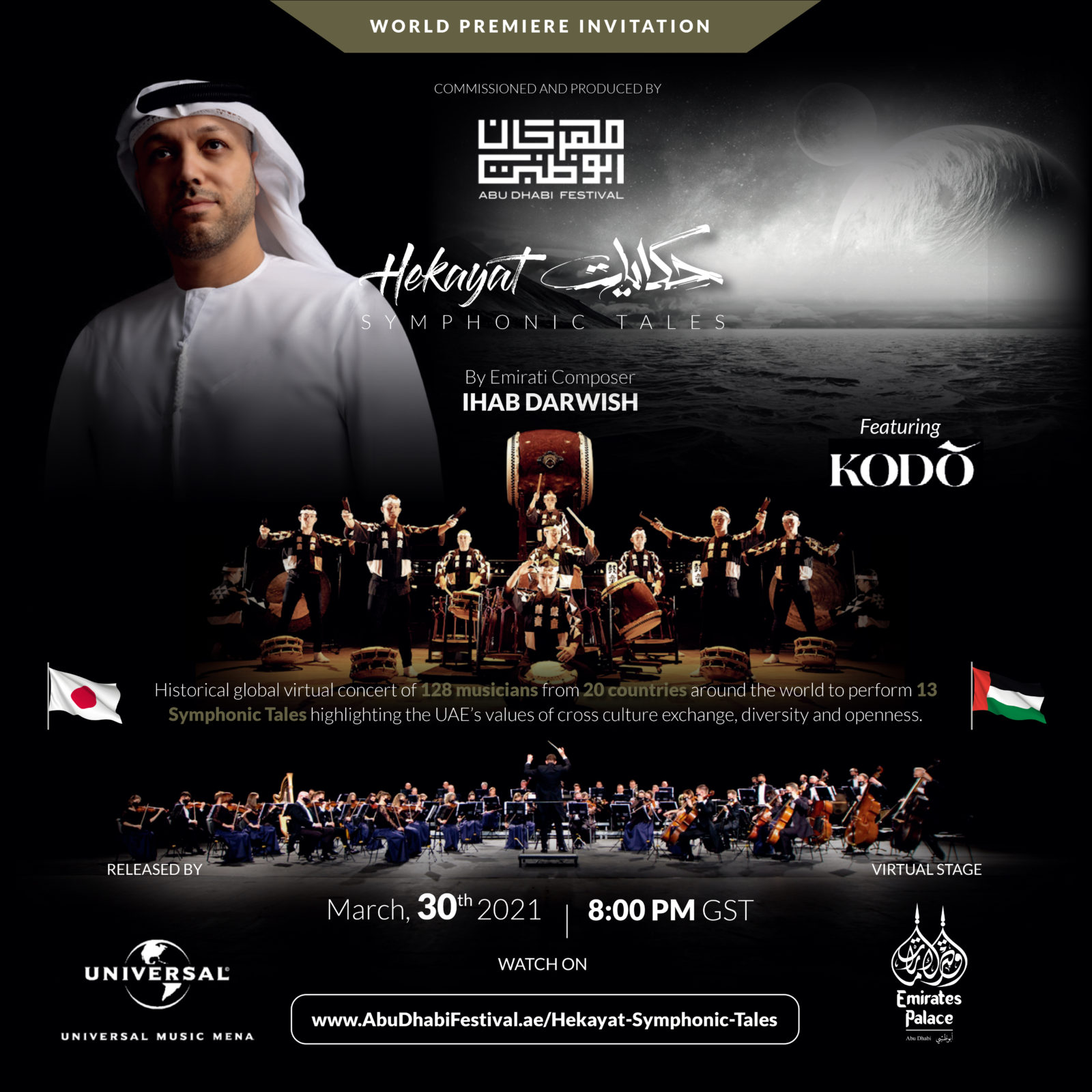 Events – Kodo, Taiko Performing Arts Ensemble