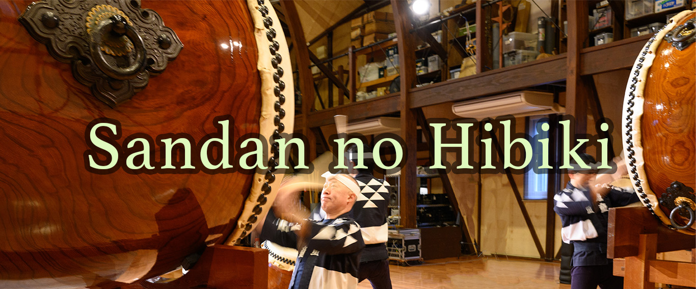 Kodo One Earth Music Composition No. 6 —Sandan no Hibiki— – Kodo Taiko ...